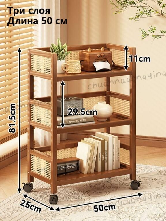 Этажерка, 3 секц, Бамбук, 50х25х81.5 см