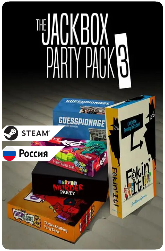 Игра The Jackbox Party Pack 3 для PC (ПК) Steam, Steam GIFT, Россия