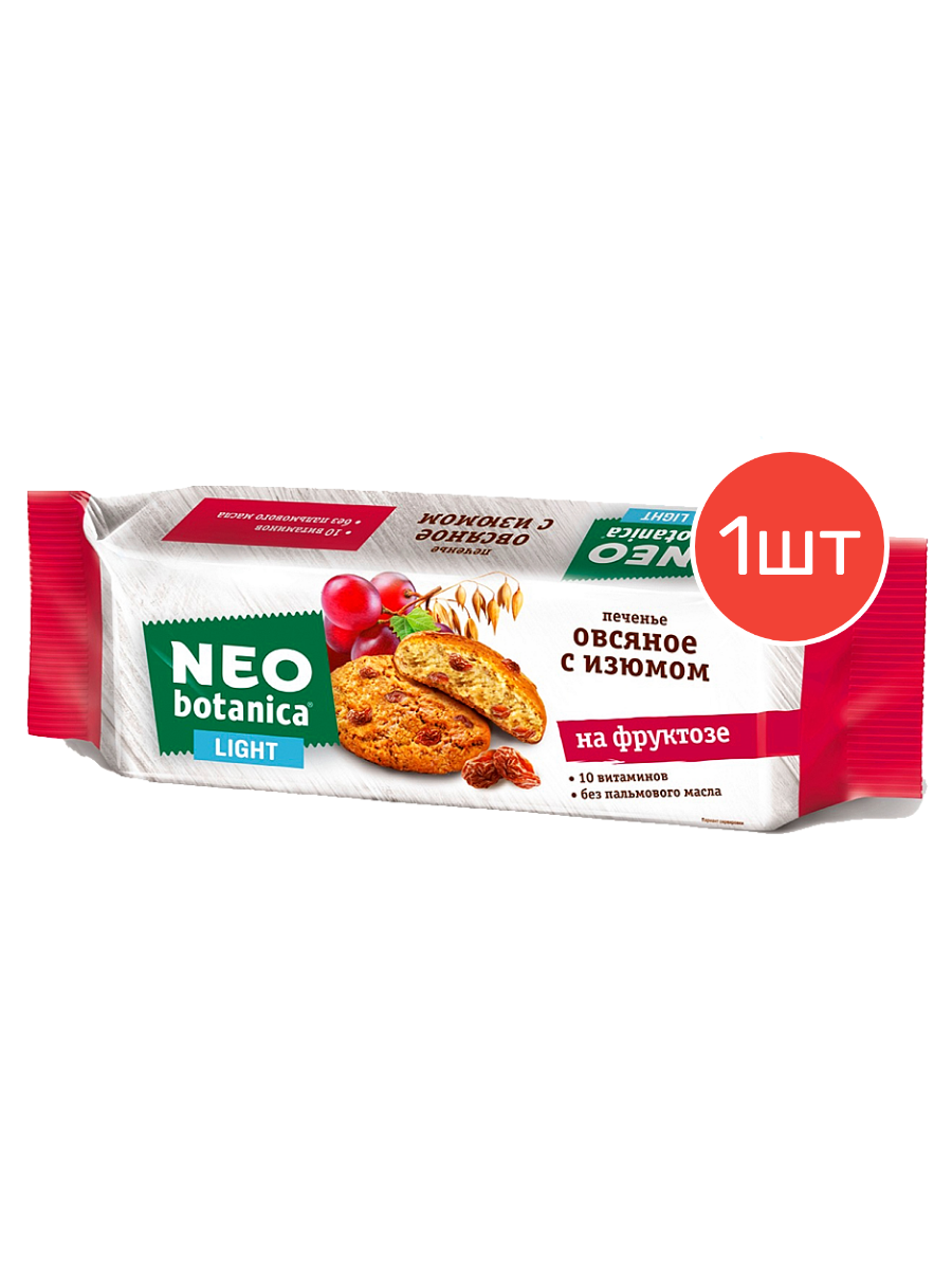Печенье Neo botanica Light овсяное с изюмом на фруктозе, 280г 1шт