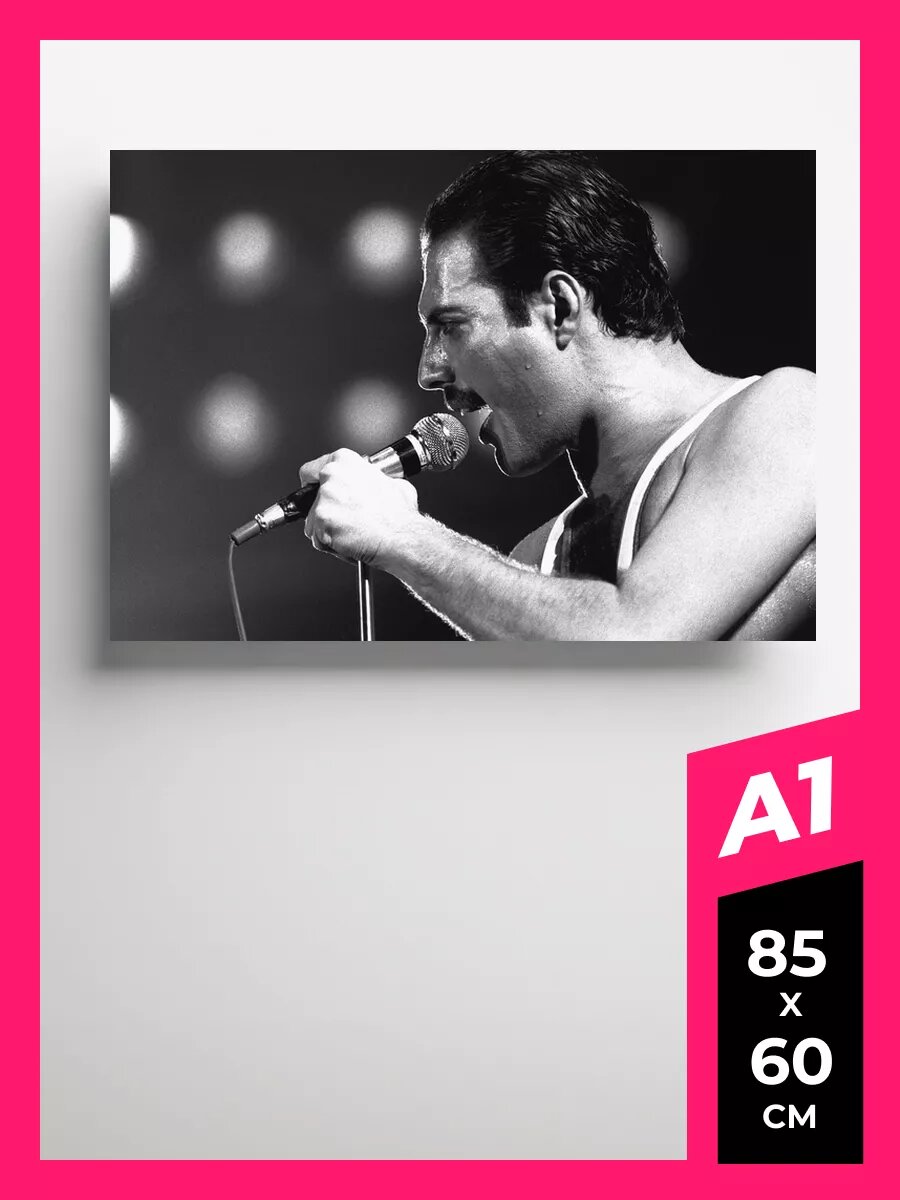 Постер Queen Фредди Меркьюри плакат А1, А2, А3, 50х70 19, матовая фотобумага премиум качества