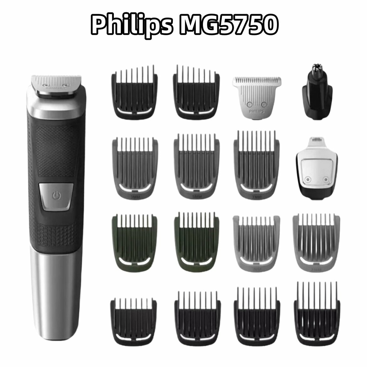 Триммер Philips MG5750, для бороды, серебристо-чёрный, импорт из США