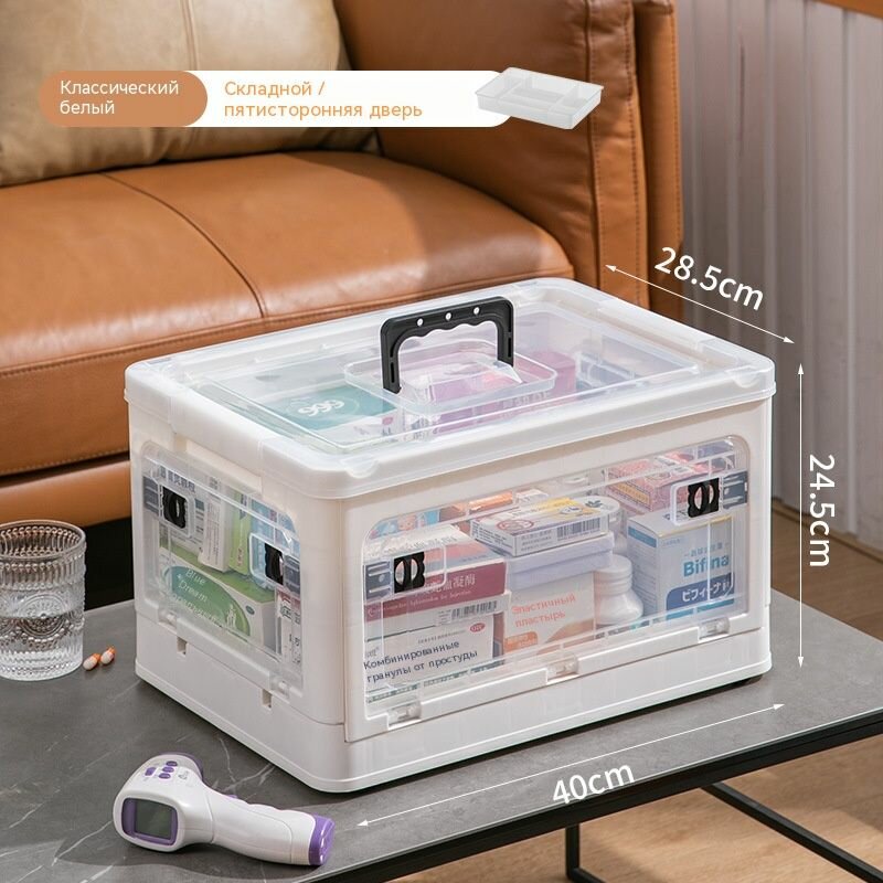 Коробка для хранения , С ручкой, с крышкой, пластик, белый,40*28.5*24.5 см