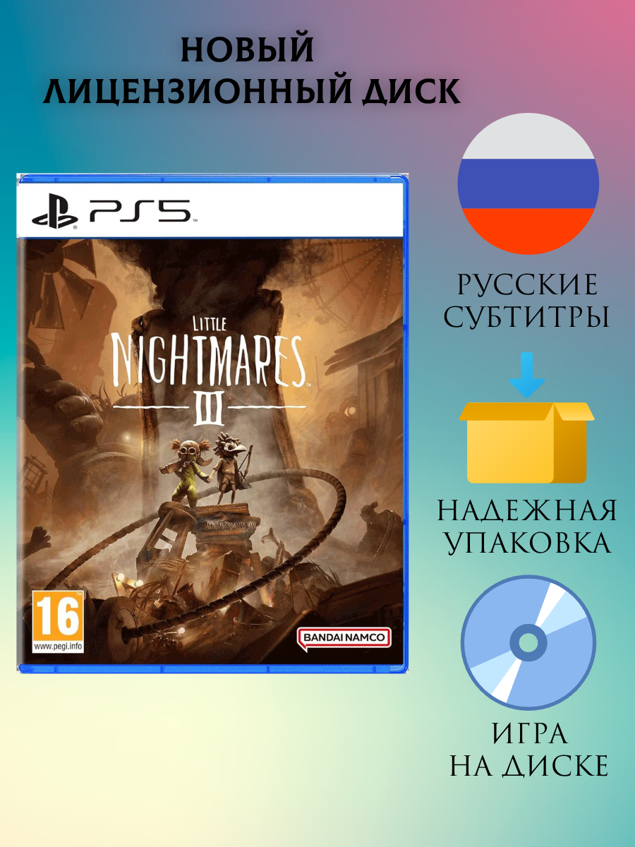 Игра Little Nightmares III, для PlayStation 5, русские субтитры