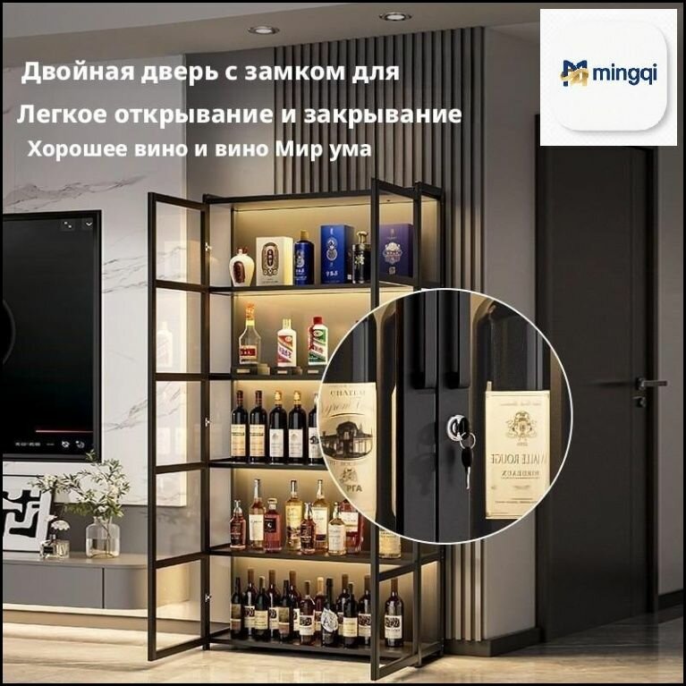 Барный шкаф — фото 1
