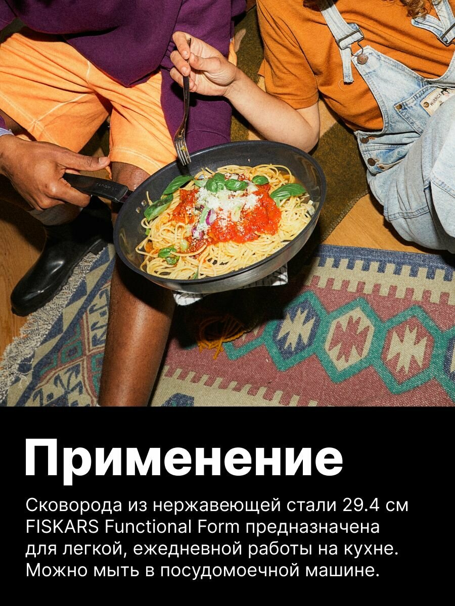 Сковорода — фото 1