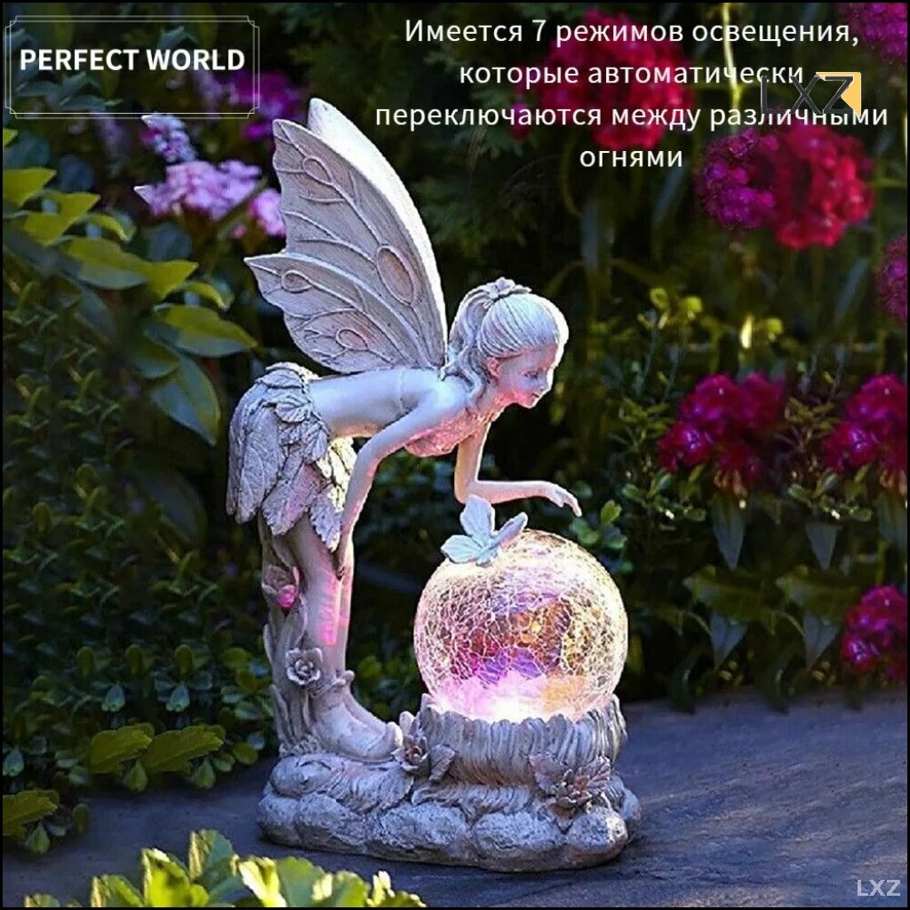 Эксклюзивная ландшафтная композиция со светом, 7 режимов, 28x14x8 см