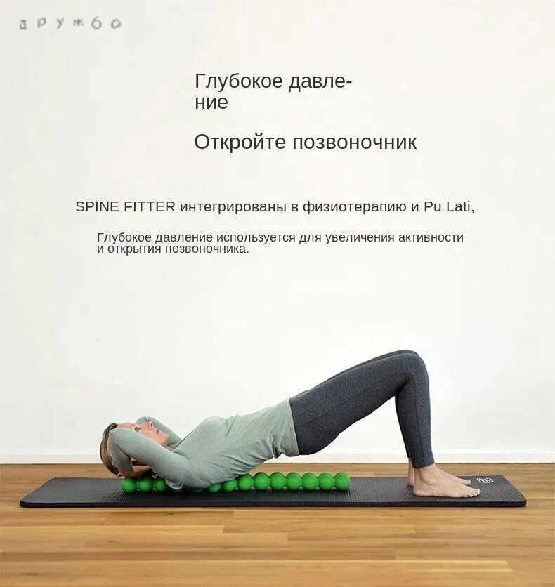 Валик для пилатеса — фото 1