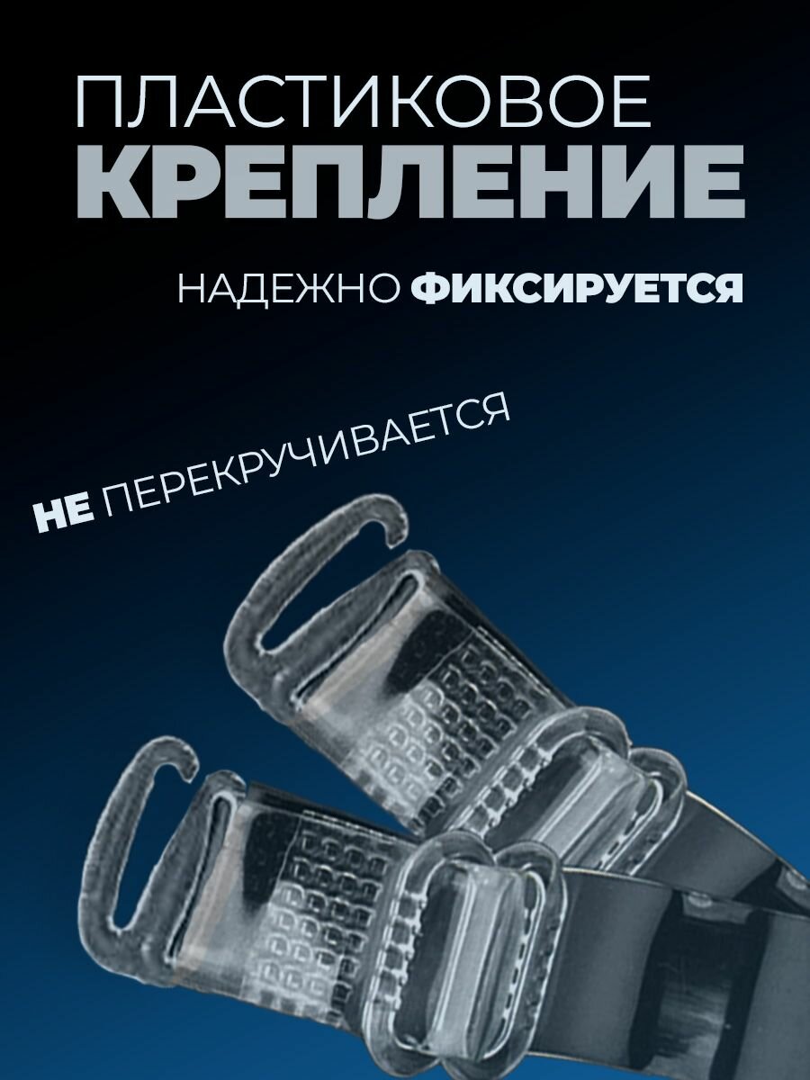 Бретели Luxottire Бретели — фото 1