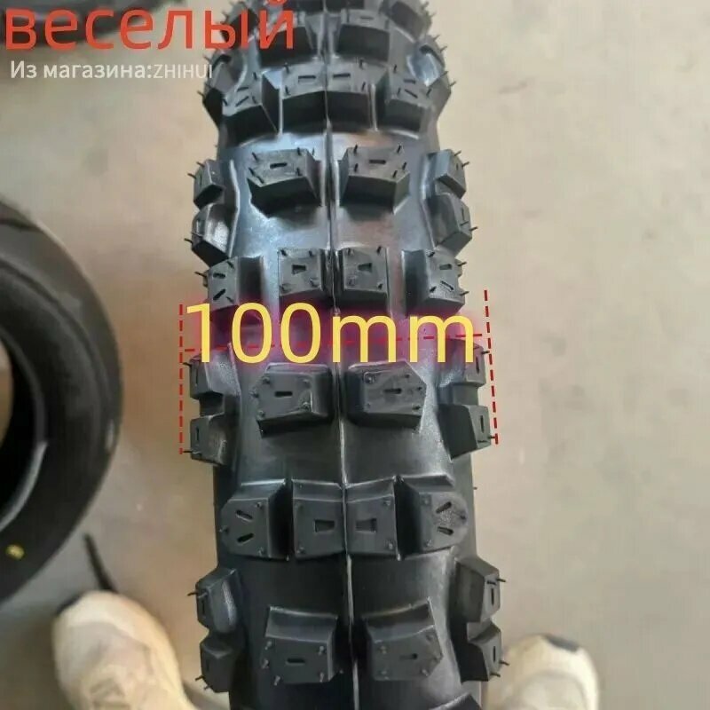 WY-BSO 90/100-16.0 Мотошины 90/100 R16 Front/Rear