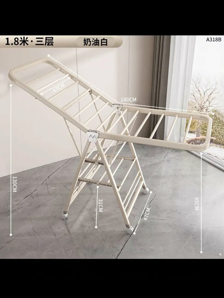 Сушилка для белья напольная, 180 см х 47 см х 130 см