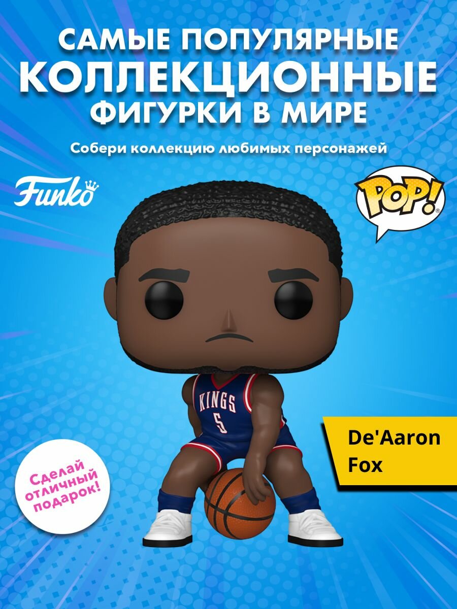 Фигурка Funko POP! NBA Kings De'Aaron Fox (City Edition 24-25) (203) 83846