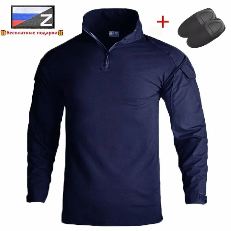 Рубашка тактическая