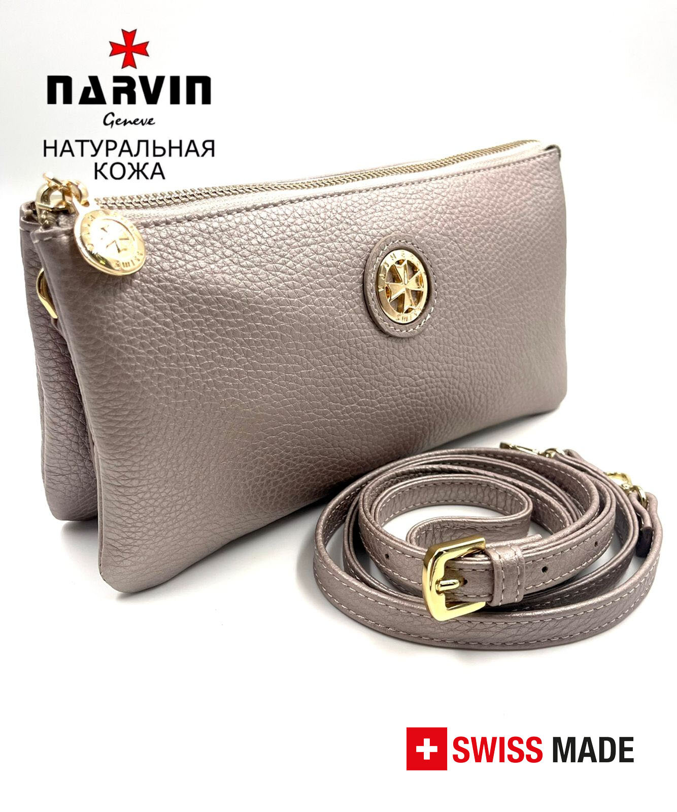 Сумка кросс-боди