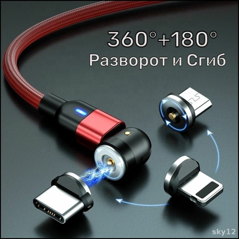 Эксклюзивный шнур для смартфонов