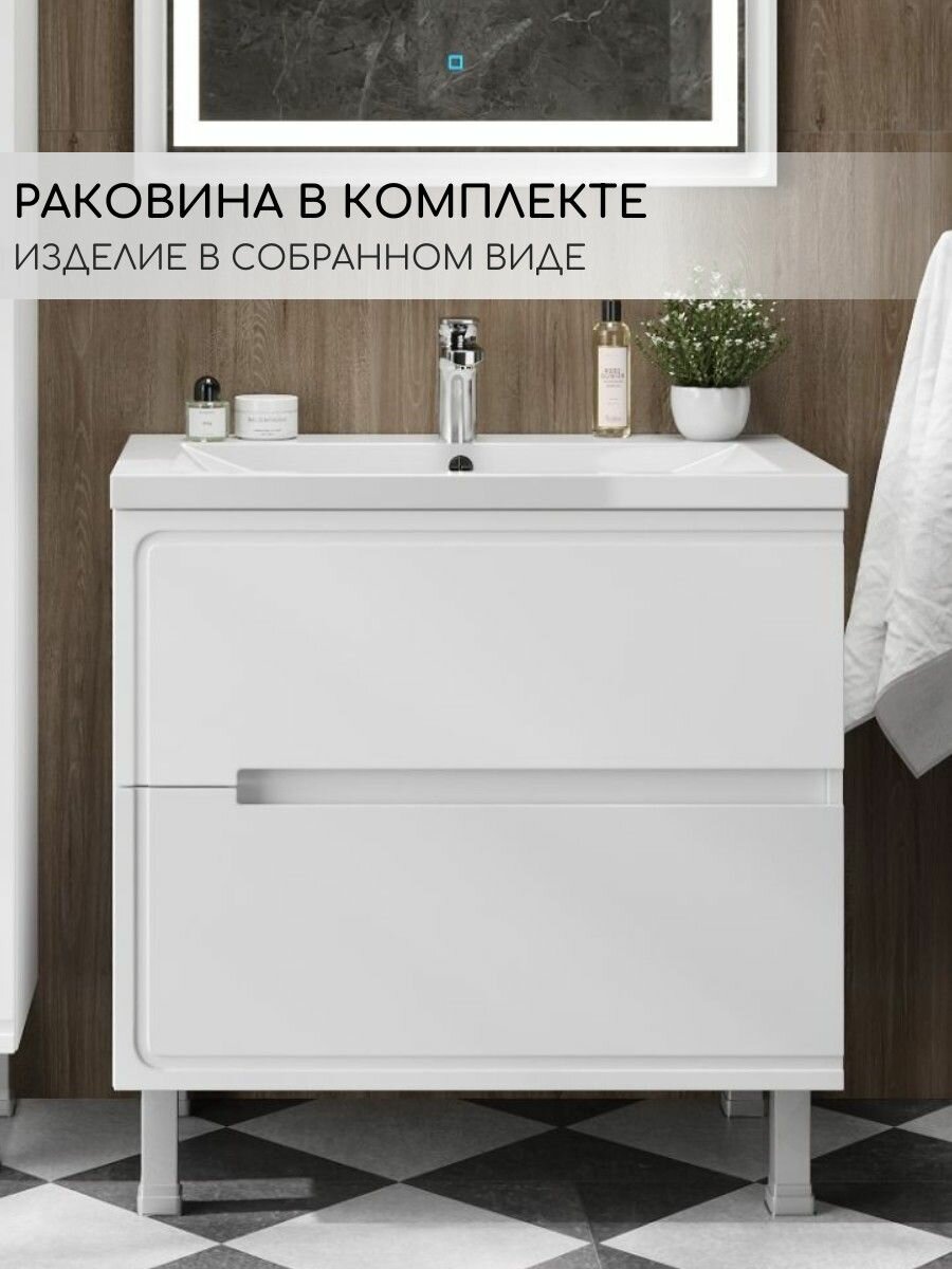 Тумба с раковиной в ванную, Fauraplus Венера 80-2, напольная, белая, полумат, раковина Анита, литьевой мрамор.