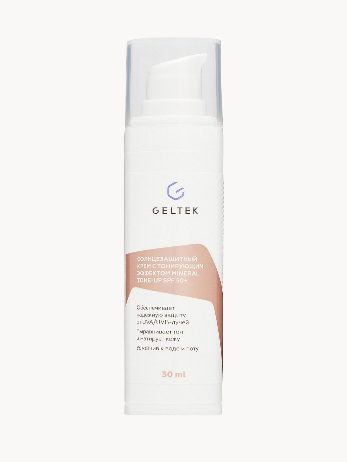 Гельтек Солнцезащитный крем с тонирующим эффектом Mineral Tone-Up SPF 50+ тон Pink Ivory, 30 мл