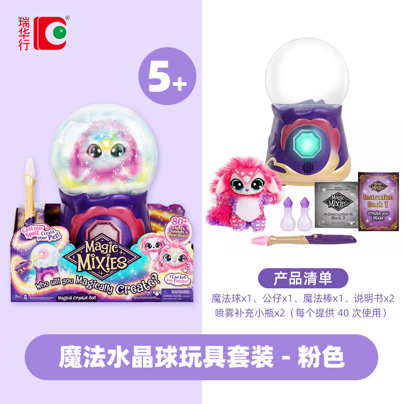 Волшебный горшок, волшебные миксы, волшебный мини-волшебный питомец, эльф, муза, горшок с туманом, волшебный горшок, детские игрушки