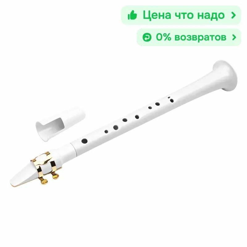 Белый карманный саксофон Портативный мини-саксофон Клавиша C Маленький пластиковый
