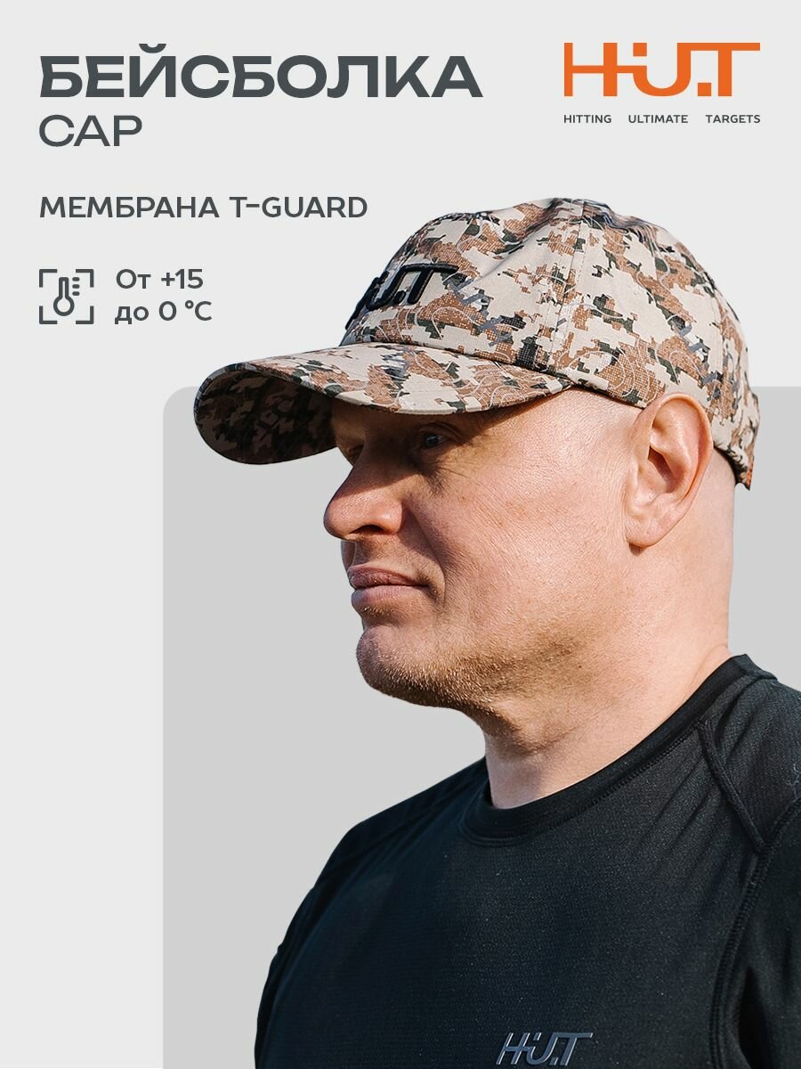 Бейсболка Базовая коллекция для мужчин