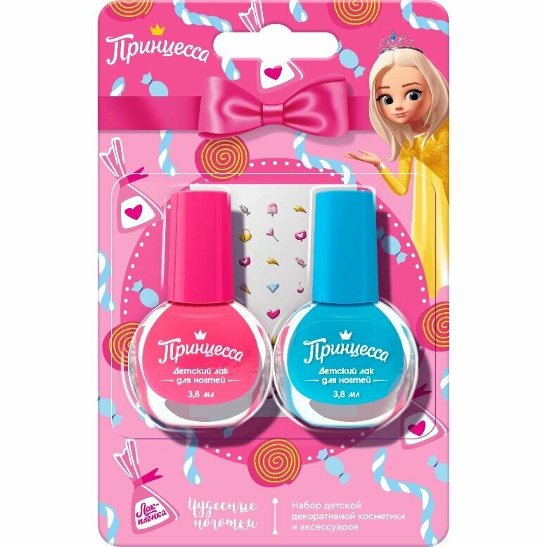 Набор детской косметики принцесса "Чудесные ноготки", аксессуары