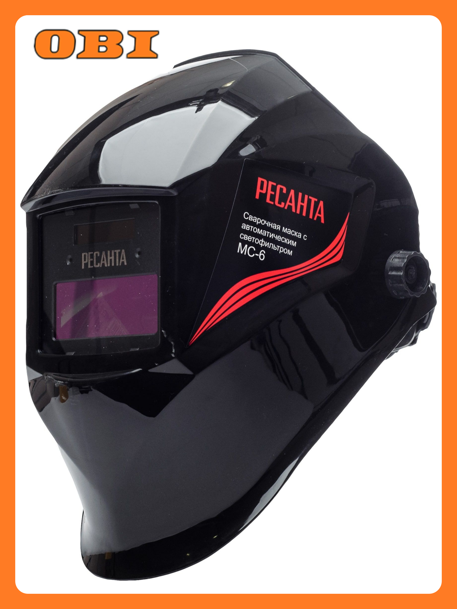 Сварочная маска Ресанта МС-6, хамелеон, защита от УФ и ИК лучей, затемнение 11DIN