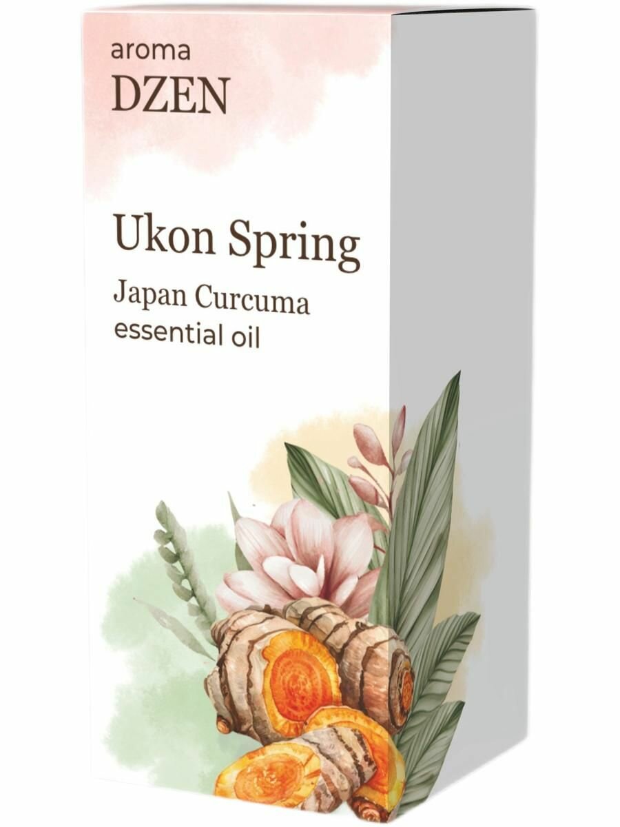 Эфирное масло Куркума ароматная Aroma Dzen 3 мл
