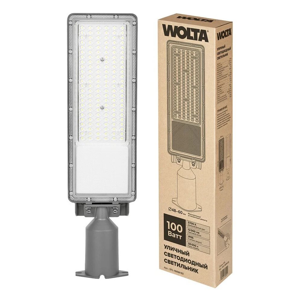Уличный светильник WOLTA 100Вт 5700К IP65 12000лм STL-100W/03