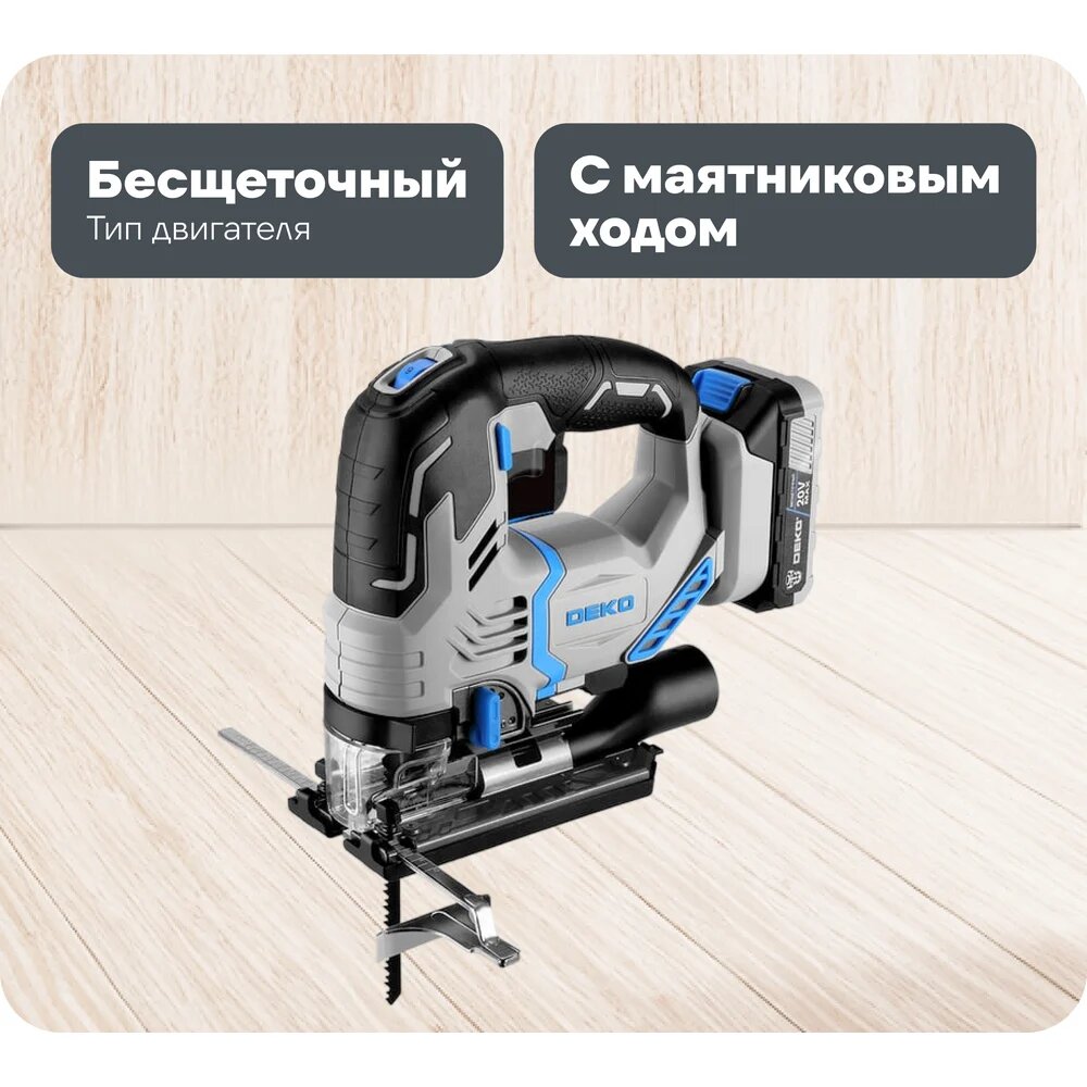 Аккумуляторный лобзик DEKO DKJS20V PRO в кейсе, 20В, 2x3.0Ач 085-1330, распиливания дерева