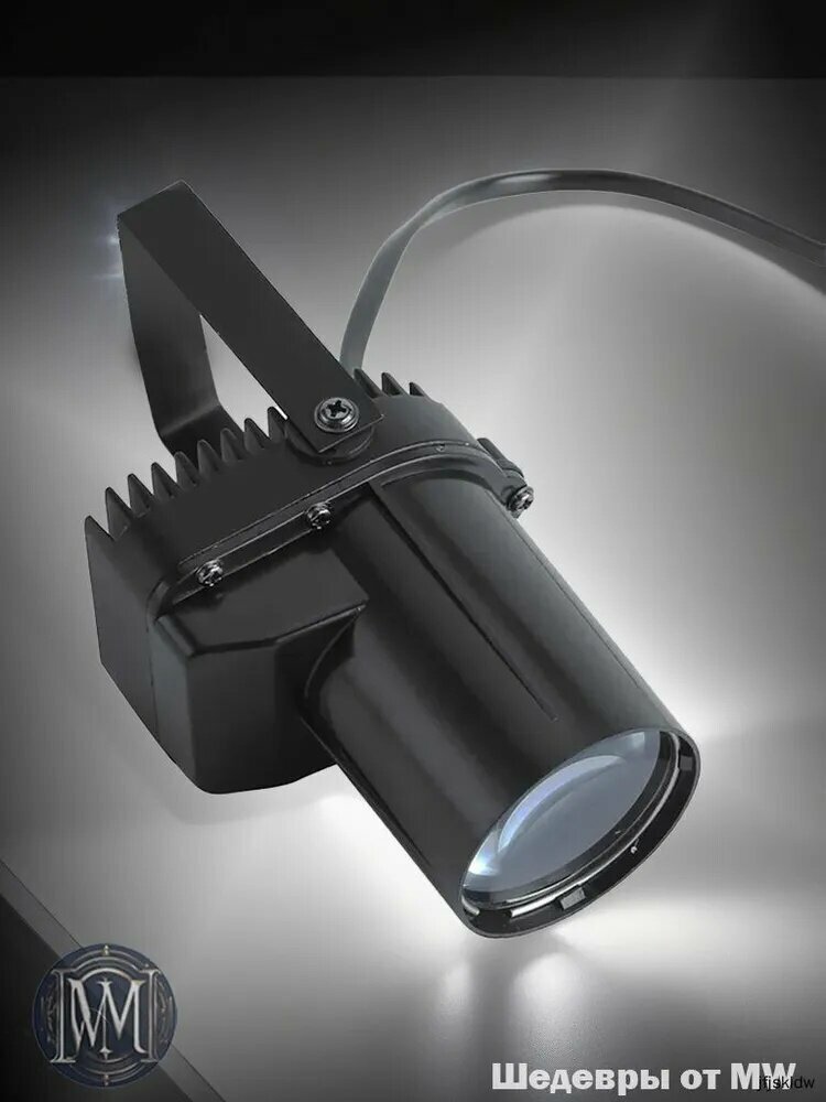 Светодиодный прожектор с лучом