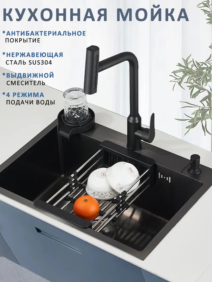 Мойка для кухни ，Врезная раковина для кухни из нержавейки，60*45cm