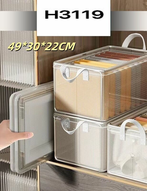 IKEA Коробки для хранения стеллажные вещей / Коробка или ящик для игрушек50 см, ширина 30 см, высота 27 смпрозрачный