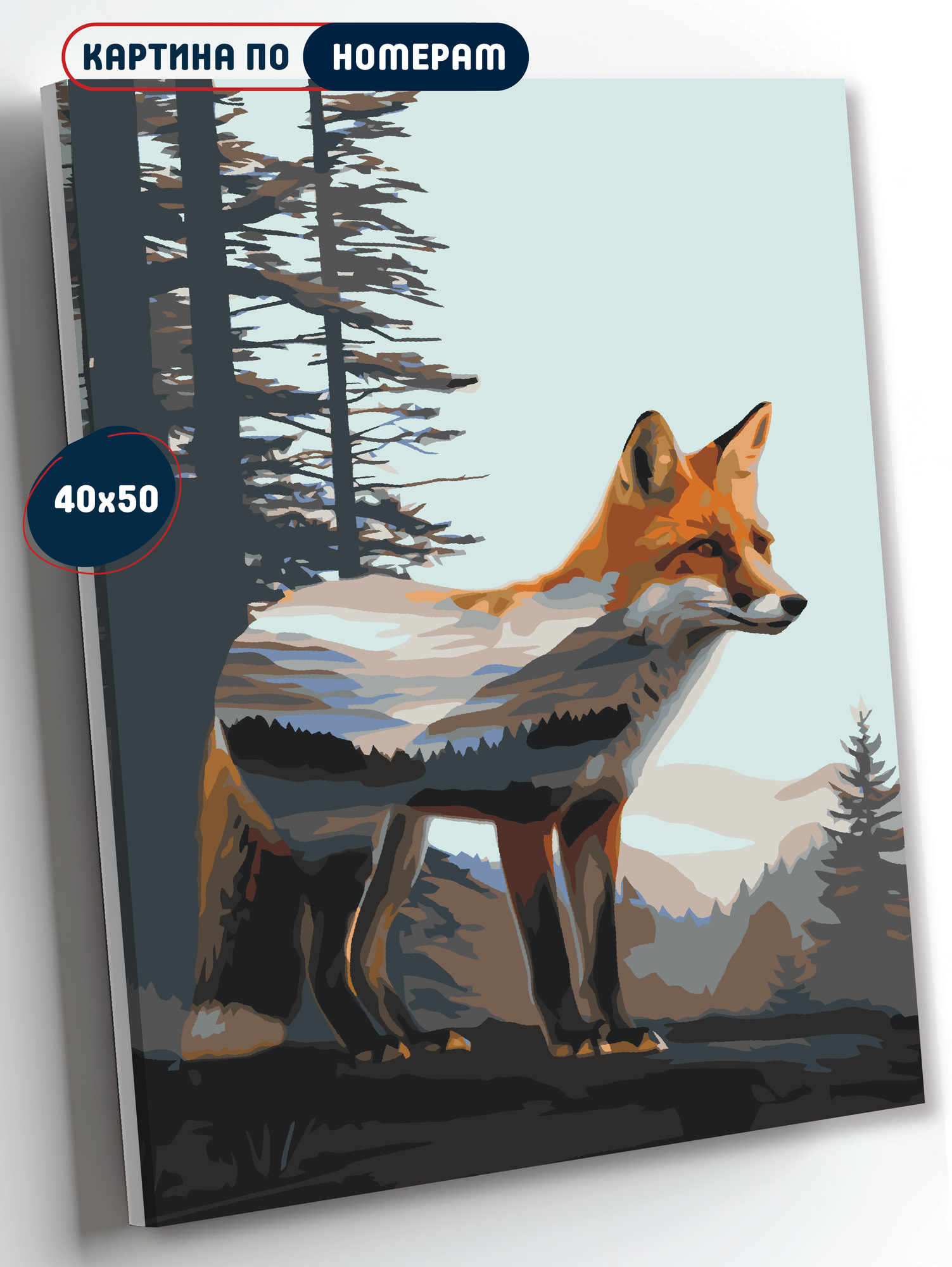 Картина по номерам "Лиса", Холст на подрамнике 40х50, набор для рисования
