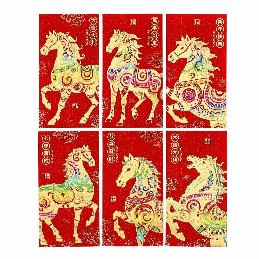 Красный конверт 2026 год лошади