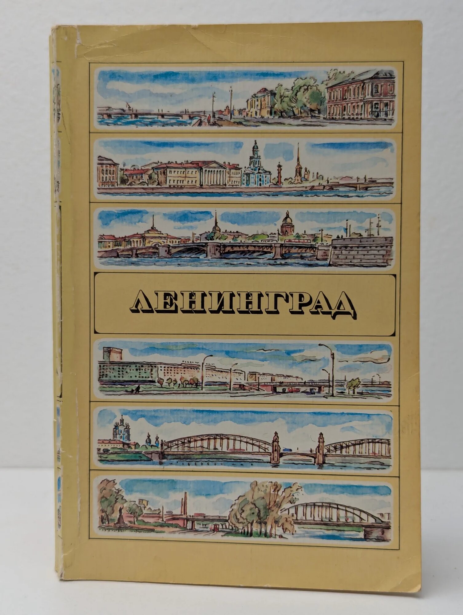 Ленинград. Путеводитель Витязева Валентина Александровна, Кириков Борис Михайлович (сост.) 1986
