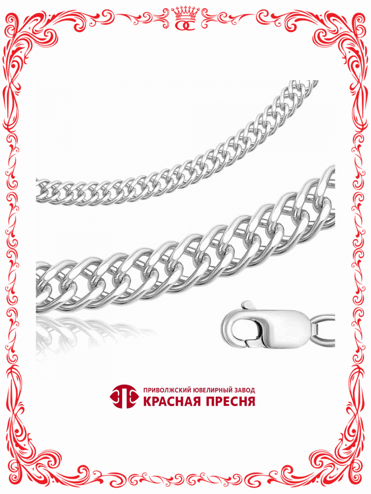 Цепь серебро, 925 проба, родирование