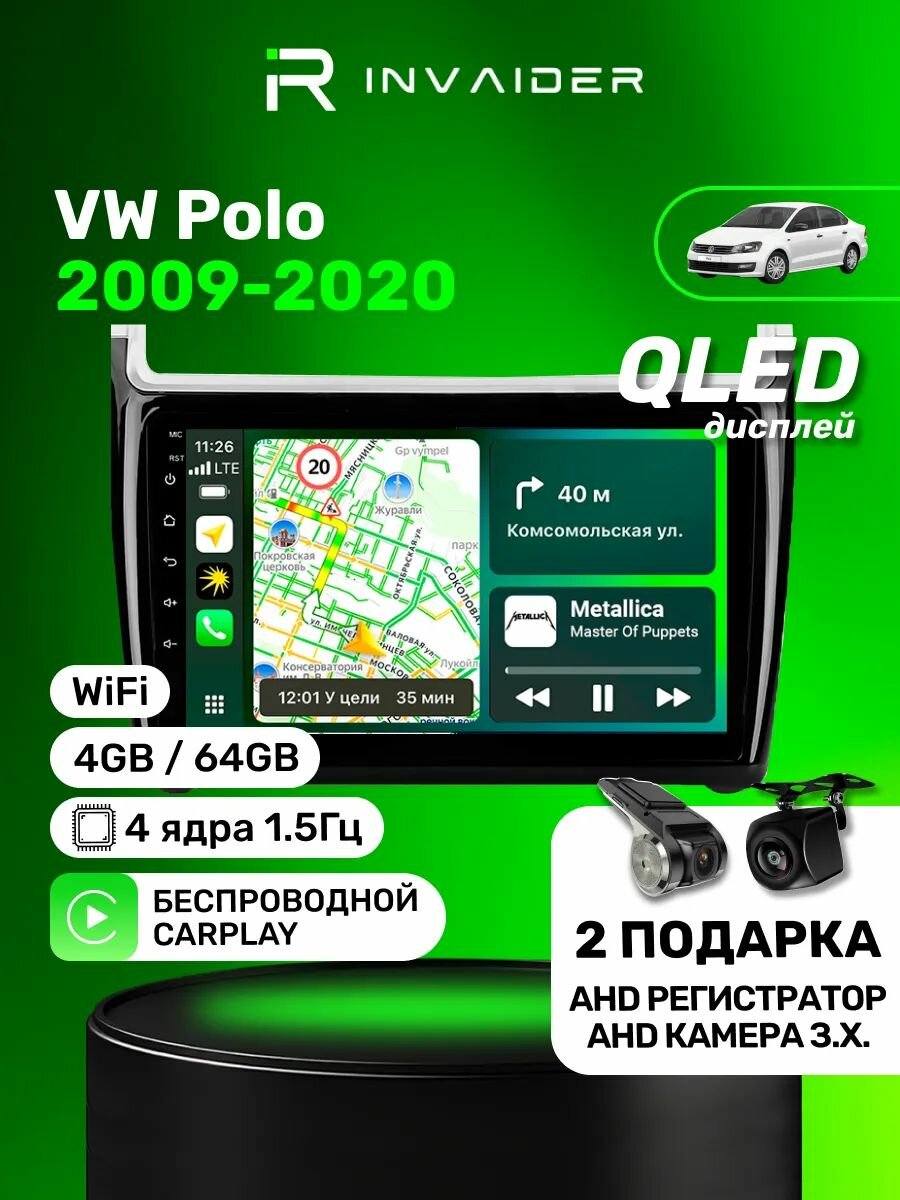Магнитола Фольксваген Поло седан 2009-2020 Андроид RWT 4/64 4 ядра 1,5Гц Carplay QLED Автомагнитола Volkswagen Polo черная глянцевая рамка