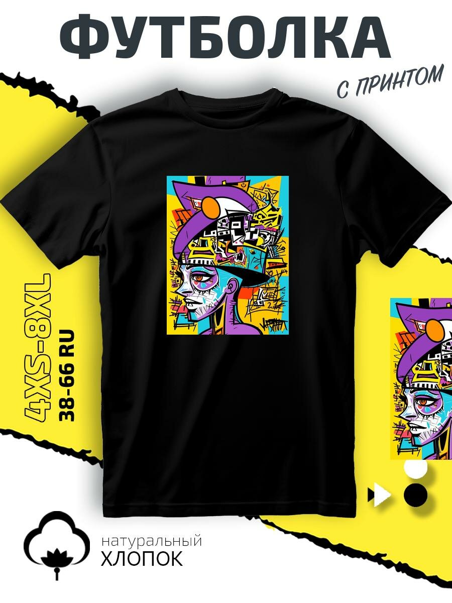 Футболка Мистер Картун Cartoon абстрактный арт