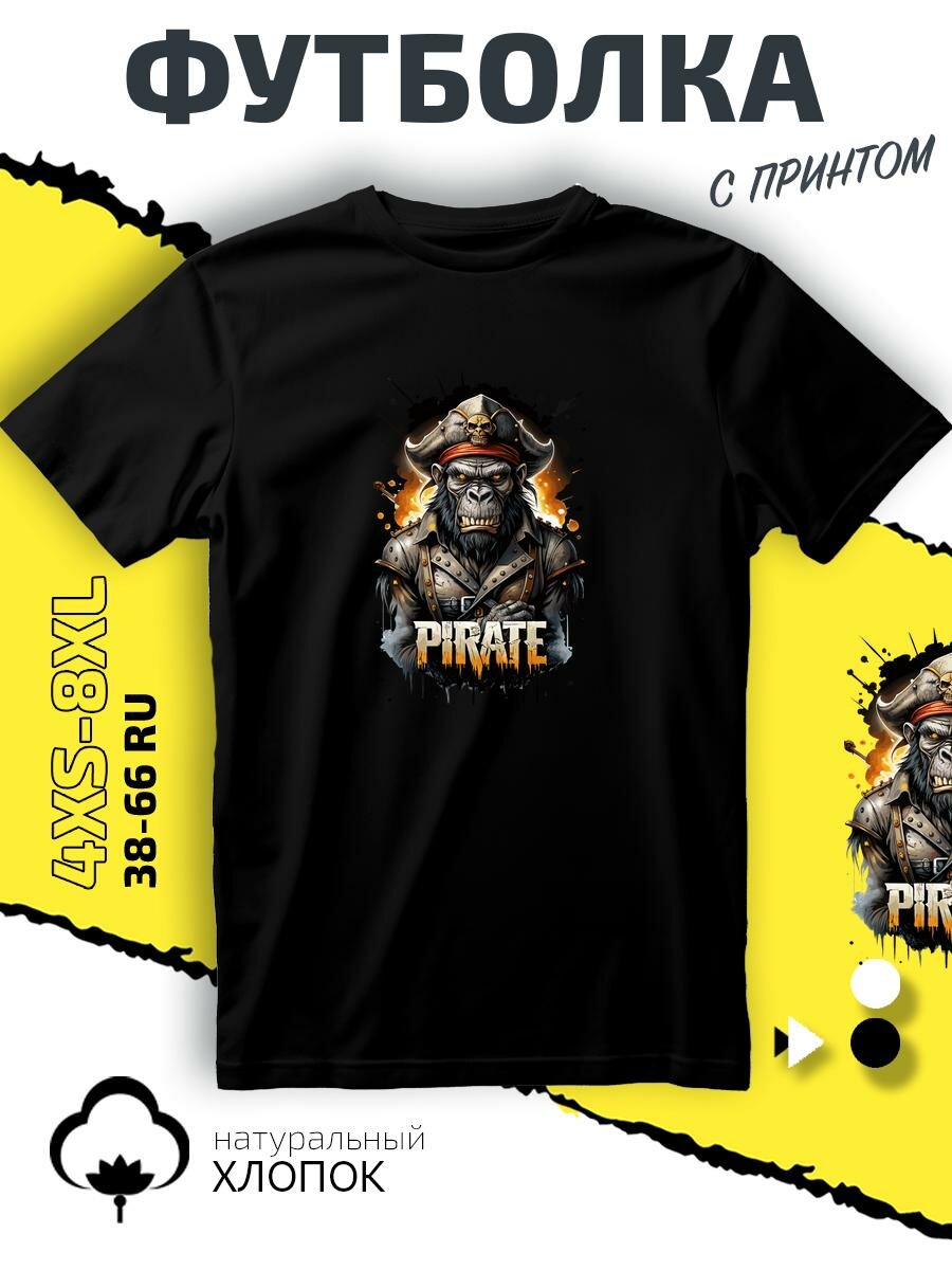 Футболка Пират cartoon капитан