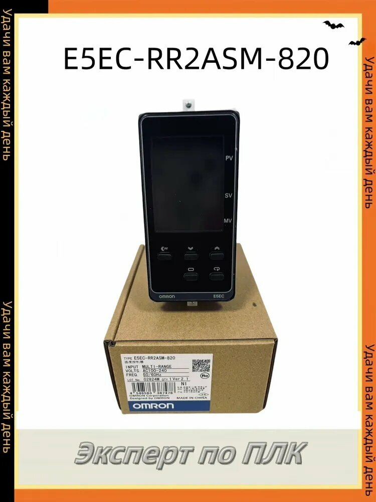 Новый Регулятор температуры Omron E5EC-RR2ASM-820
