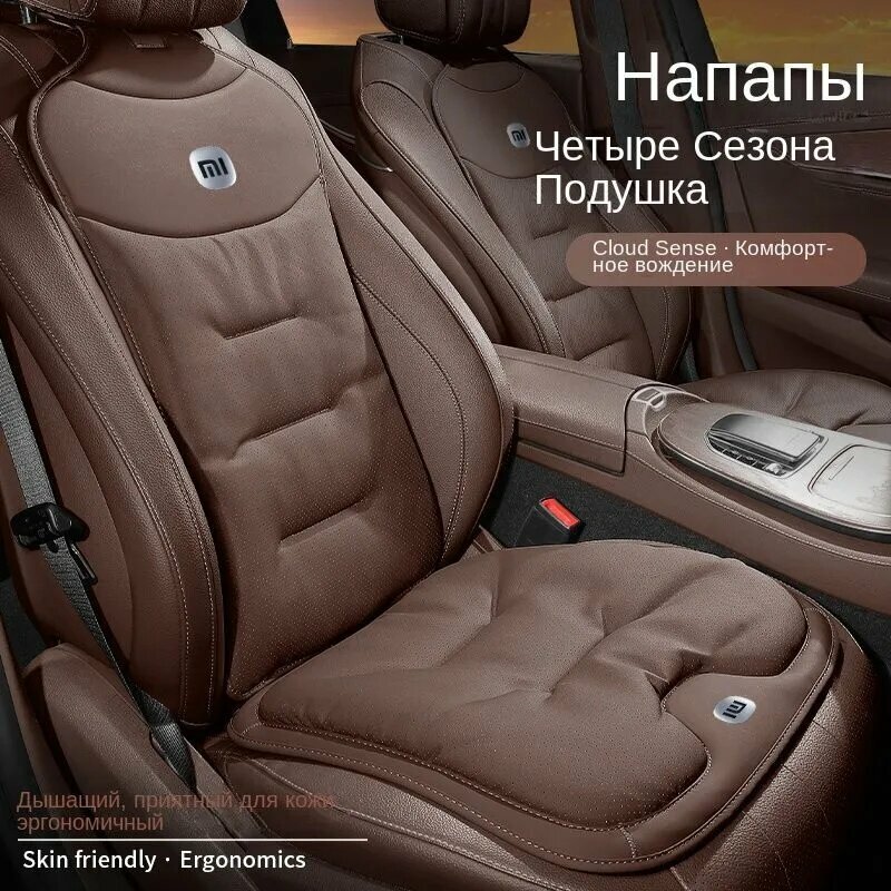 Exeed VX LX TXL Накидка на сиденье на Передние сиденья Кожаная воздухопроницаемая подушка 2 шт