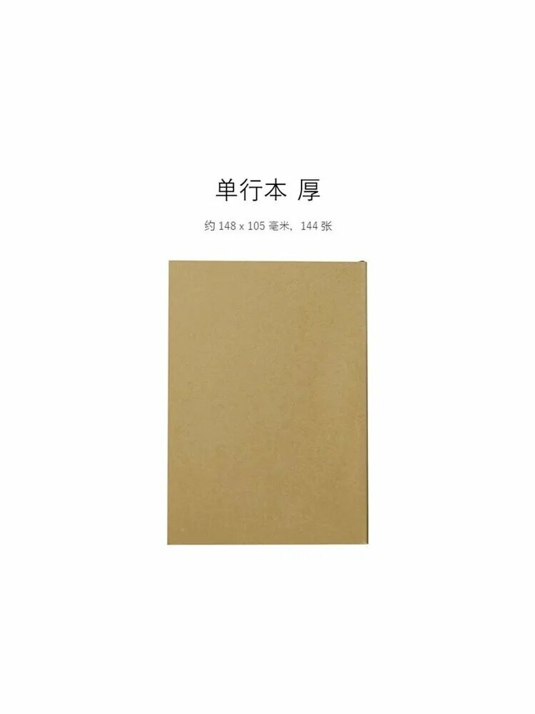 MUJI Блокнот, листов: 144
