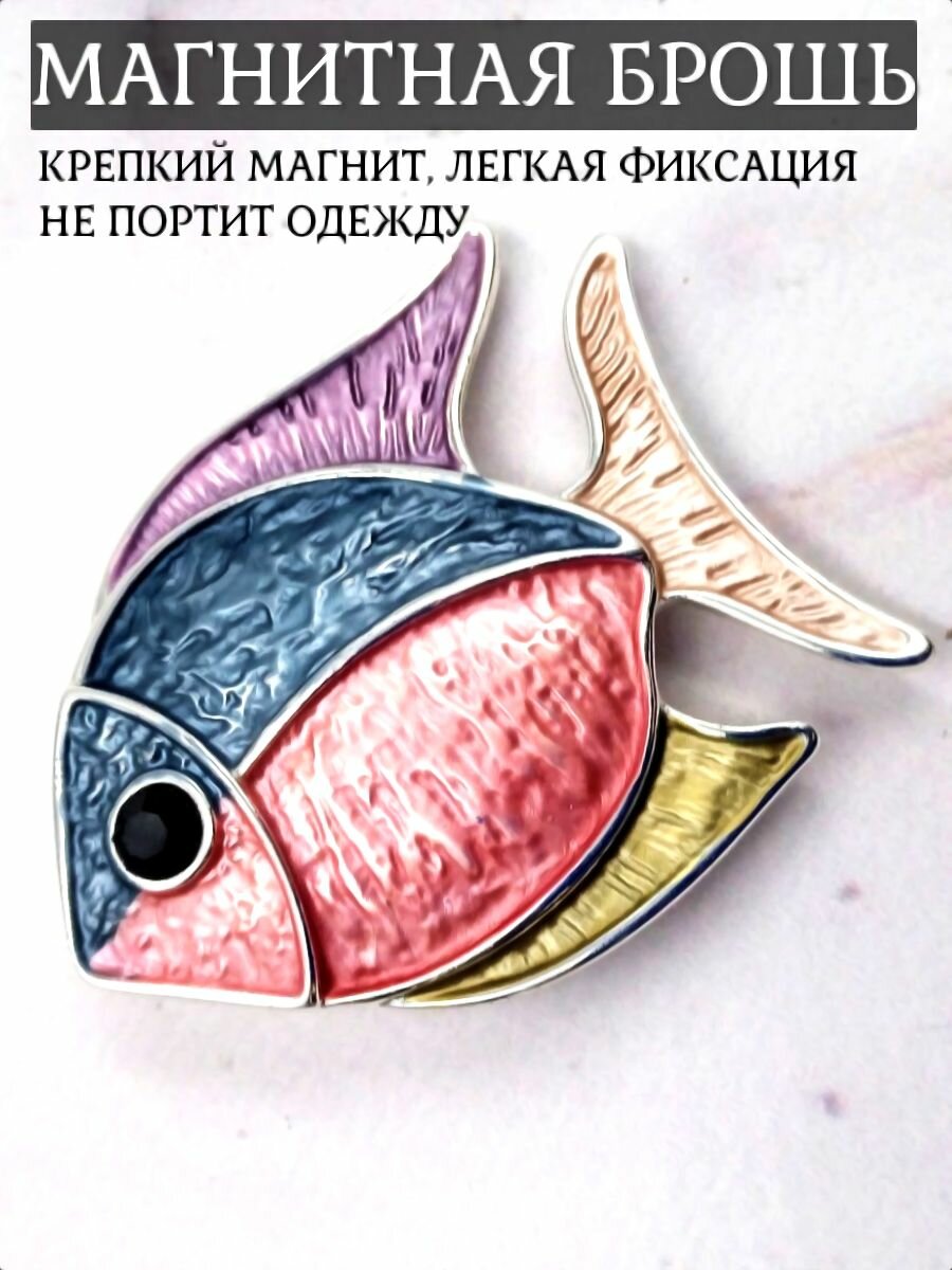 Брошь, стразы