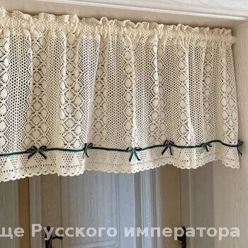 Штора-кафе бежевая 45х130 см, короткая штора для кухни, декоративная занавеска в стиле кафе с кружевом, хлопок, подходит