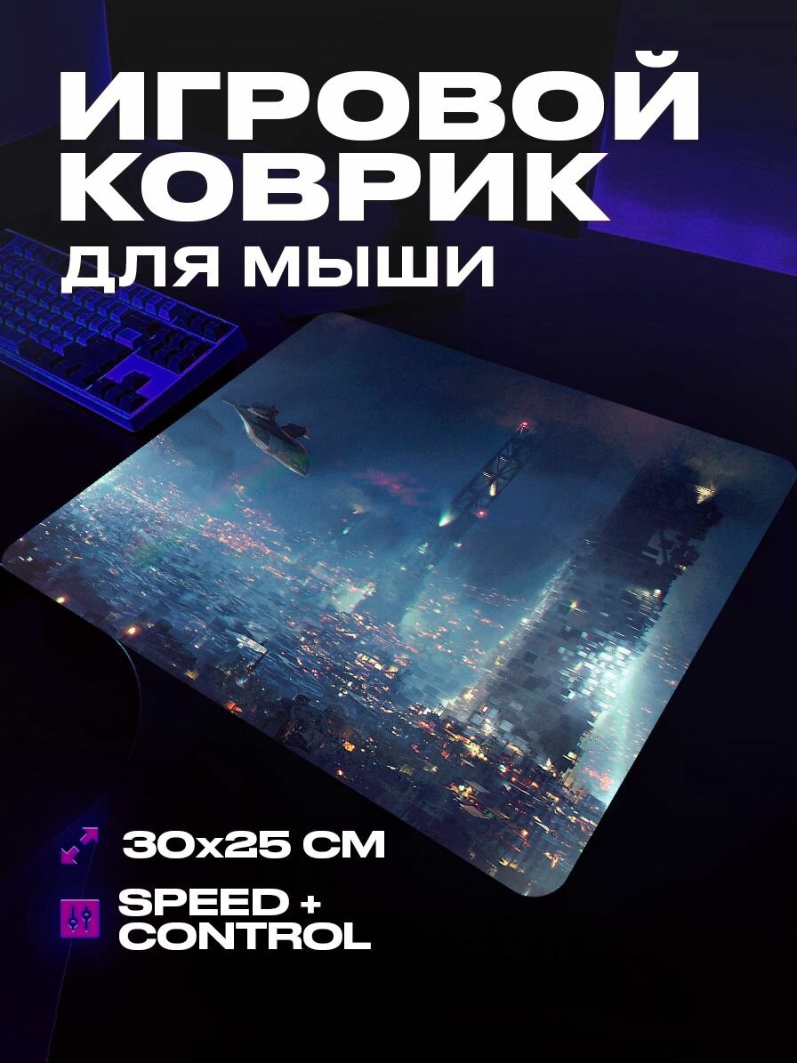 Коврик для мыши игровой Deus ex 30x25 см ProSleeves