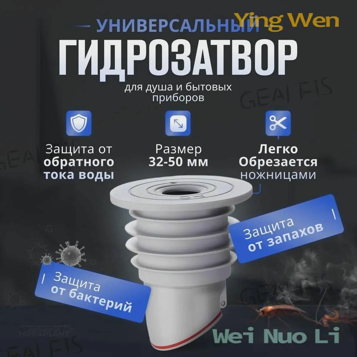 Универсальный гидрозатвор 35-40 мм Силиконовый магнитный водяной затвор для слива Против запаха, насекомых и бактерий