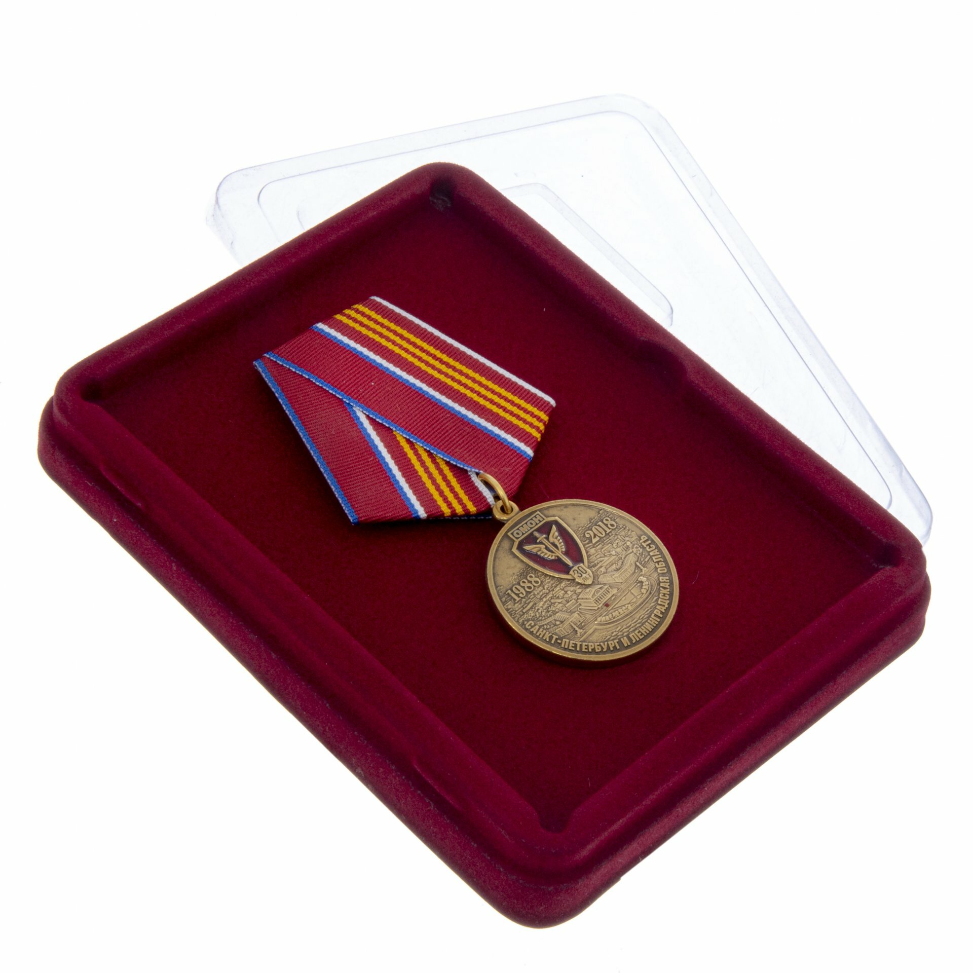 Медаль "30 лет омон ВНГ РФ по СПб и ЛО" с удостоверением в коробке