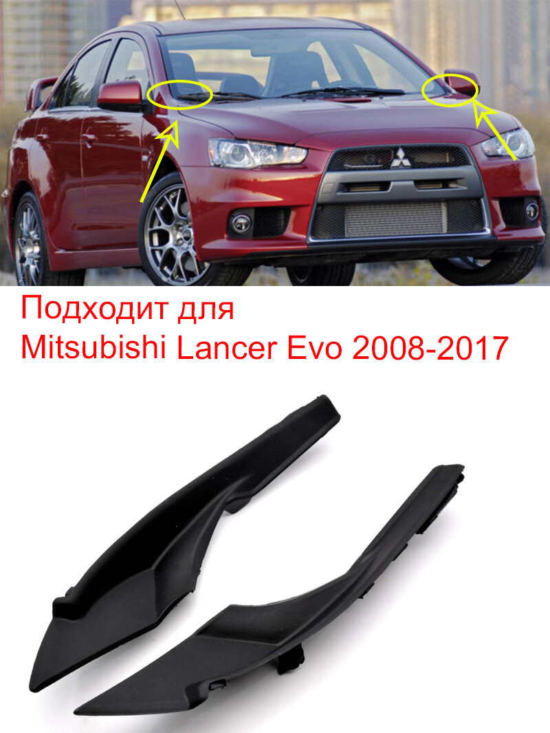 Дефлектор капота