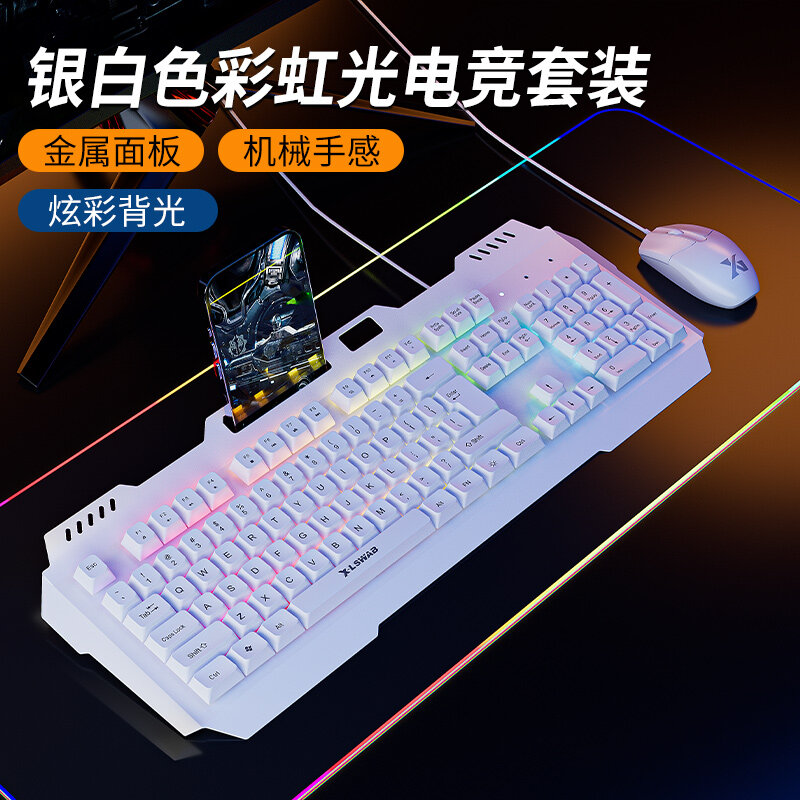 Глянцевая механическая игровая клавиатура для компьютеров и ноутбуков, проводная USB металлическая клавиатура с подсветкой для домашнего использования