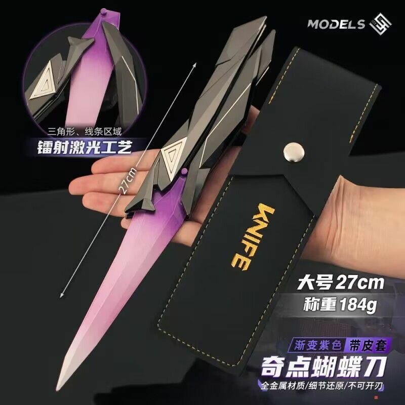 Модель игрушки Valorant Contract 2025 Championship Claw Butterfly Blade, складная металлическая модель для демонстрации