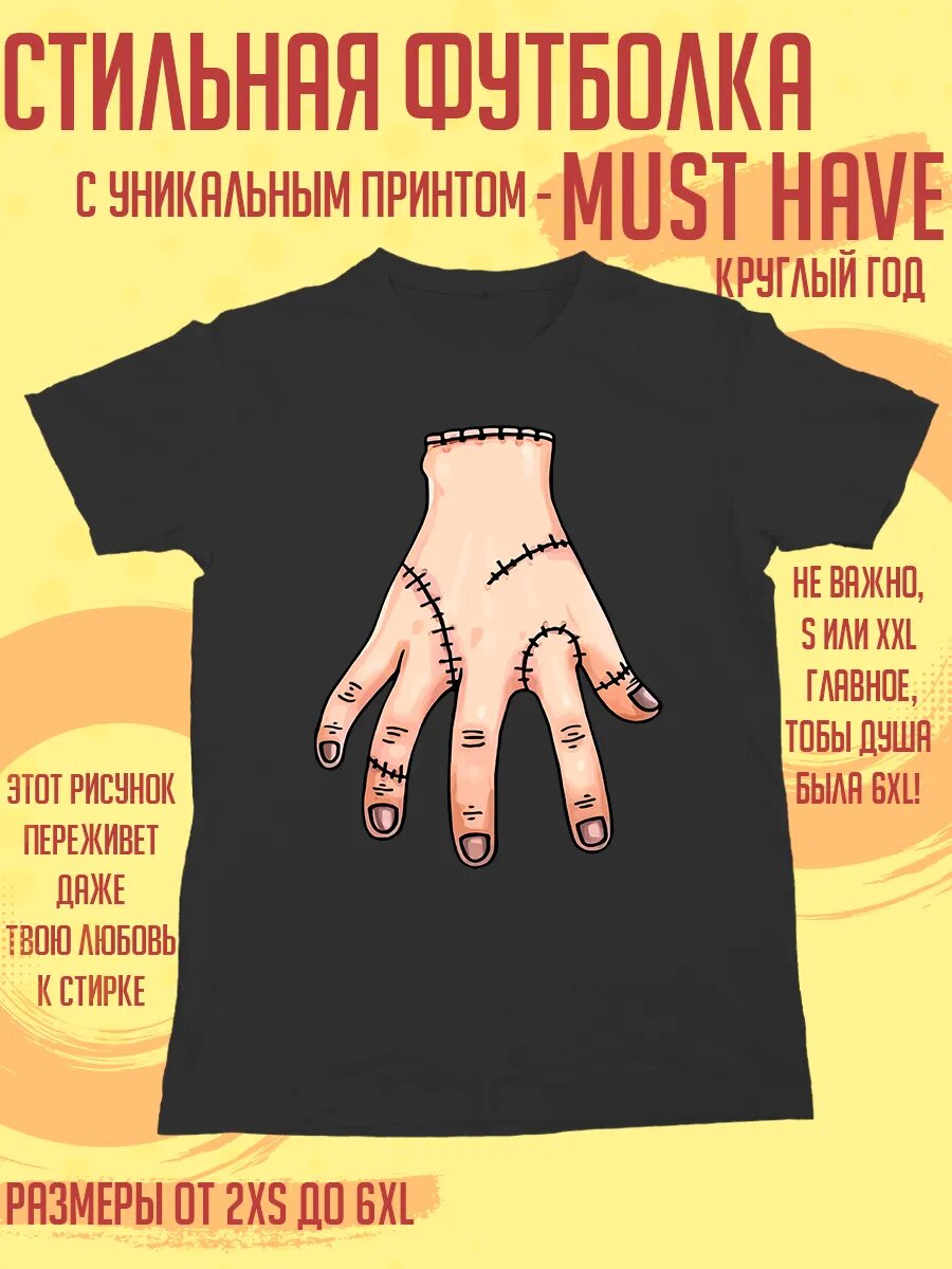 Футболка для любителя собак кинолог
